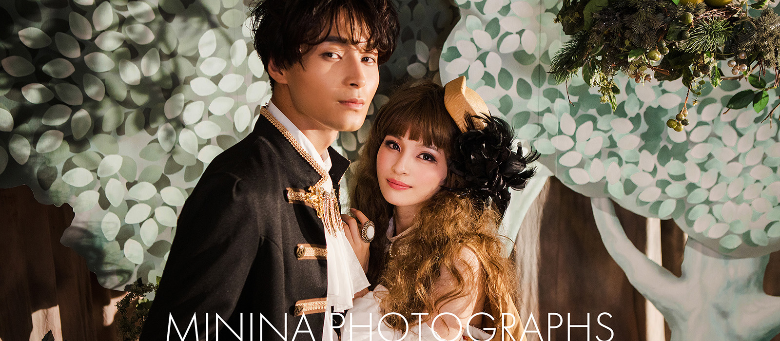 変身写真館ミニーナ〈minina〉｜記念日、カップル撮影、ウェディング、前撮り、コスプレ。奇跡の一枚が撮れる写真スタジオ。東京ドーム&ラクーア ...